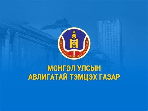 Нүүрс олборлолт экспорт боомтын нүүрсний тээвэрлэлт төлбөртэй