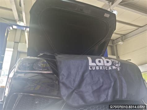 대구북구자동차정비 오거리카 제네시스 Dh 엔진오일미션오일앞뒤디퍼런셜tc오일미미세트 교환 진행 네이버 블로그