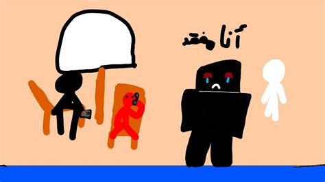 قصتي في المصيف Youtube