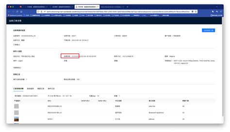 Bug 2691 【仓储管理】 【出库订单 操作】出库单详情页，应根据发货方式来显示 车牌号码”或 物流单号” 物流管理系统 禅道