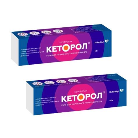 Кеторолак велфарм 30 мг мл раствор для внутривенного и внутримышечного введения 1 мл ампулы 10