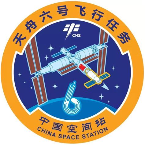 官宣！2023年度载人航天飞行任务标识正式发布北京时间
