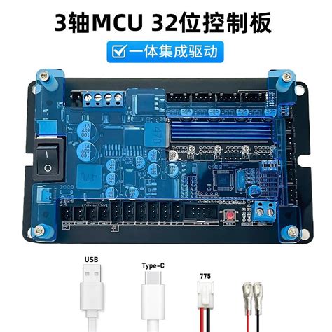 Grbl Three Axis Control Board Diy Small Cnc Engraving Machine Controller Laser Engraving Machine