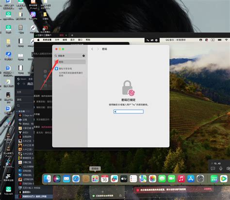 苹果app上架app Store 之苹果开发者账户在mac电脑上如何使用钥匙串访问 发行 App发布证书iosdistribution