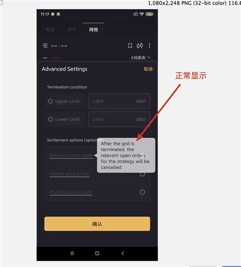 在波斯语等左右颠倒显示环境下，气泡弹窗显示异常 · Issue 1061 · Junixappxpopup · Github
