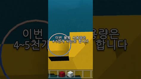 [마인크래프트] 랑딸랑 30 픽셀아트 포켓몬 귀엽다 Youtube