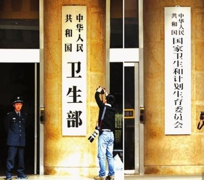 兰州市人口和计划生育委员会图册 360百科