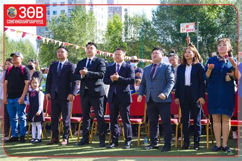 2022 2023 оны хичээлийн шинэ жилийн нээлт боллоо News Mn