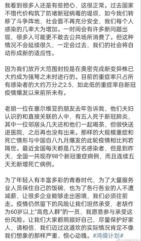 大耳朵猫妹 on Twitter 老胡做完300个俯卧撑跟着国家摇摆起来
