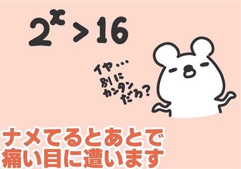 ガンマ関数の計算方法と性質をわかりやすく解説【階乗の一般化！？】 クマの数学日記