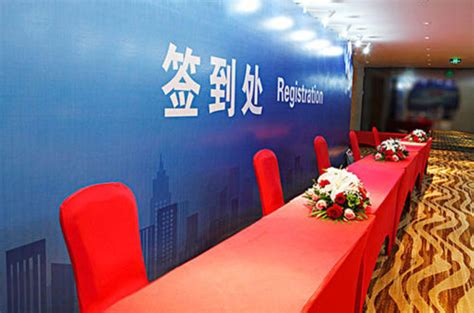 西安会议物料印刷西安会议物料制作会议物料有哪些会议物料清单表 西安会议公司