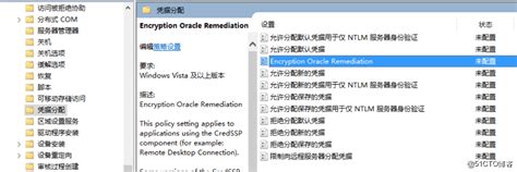 windows远程桌面函数无效和rds报错的典型案例分析 csdn博客