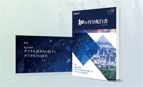 Mlp（multi Layer Perceptron：多層パーセプトロン） 株式会社shift