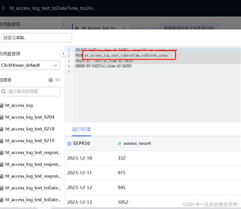 linux centos7 常用命令 centos tail f csdn博客