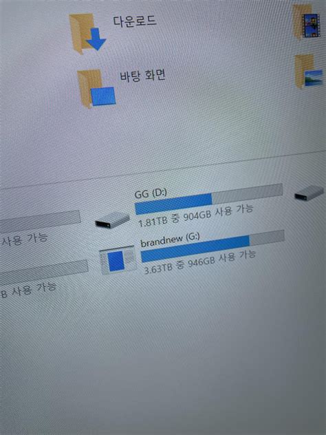 디스크 아이콘 문의좀 드립니다 기타주변기기 퀘이사존 Quasarzone