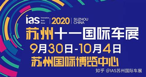 苏州车展 汽车产生积碳怎样才能把积碳排尽 知乎