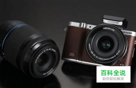 怎么选相机？之（相机的基本分类 【百科全说】