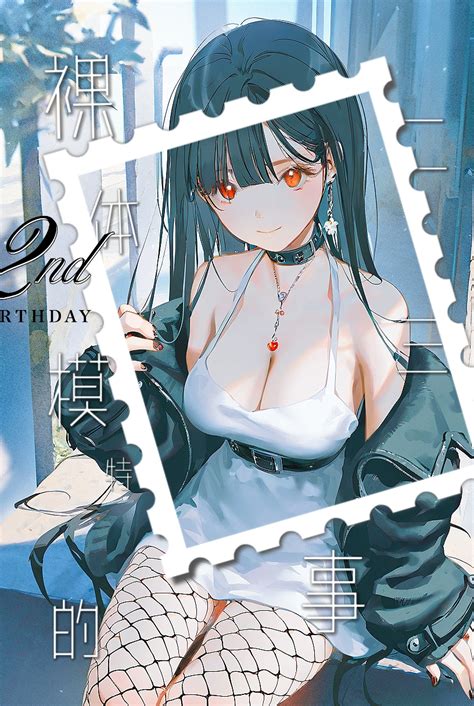 Luot模特的二三事線上看嗶哩輕小說