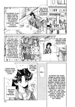 Futari Ecchi Luscious Hentai Manga Porn Futari Ecchi Luscious Hentai Manga Porn