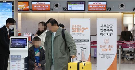 “커뮤니티도 여행사도 발칵” 제주항공 참사에 일본 여행 우려 커져