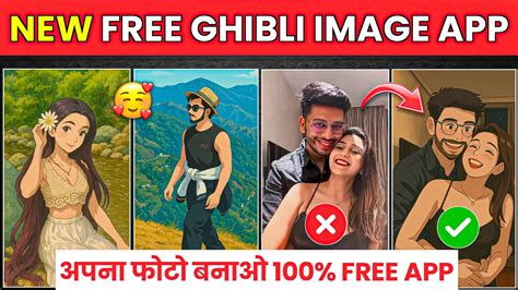 OpenArt AI Studio Ghibli Photo Generator Free New Ghibli AI Tool Anupsagar