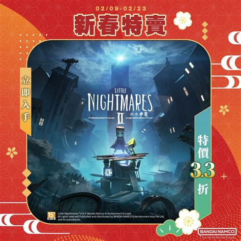 龍年大吉慶開春！萬代南夢宮娛樂 Steam 新春特賣活動即將開始 遊戲基地 Gamebase