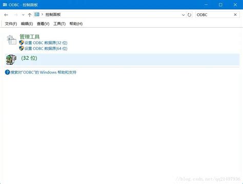 Qt实用技巧：qt连接sql Server数据库（需要配置odbc） 阿里云开发者社区