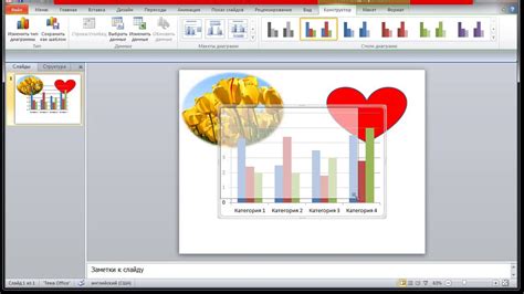 Powerpoint Анимация Youtube