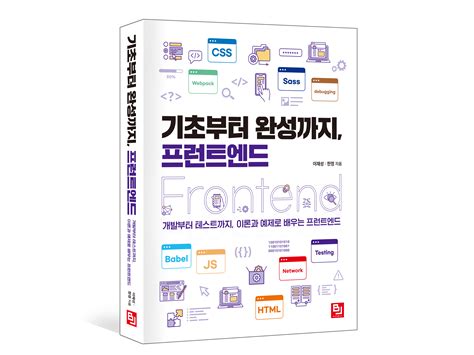 선언자와 scope hoisting