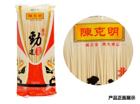 陈克明劲道挂面克明清汤挂面克明挂面大山谷图库