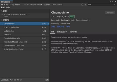 【用unity实现100个游戏之17】从零开始制作一个类幸存者肉鸽 roguelike 游戏1（附项目源码） undead survivor