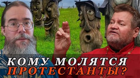 Иконы Идолы Лучший аргумент Youtube