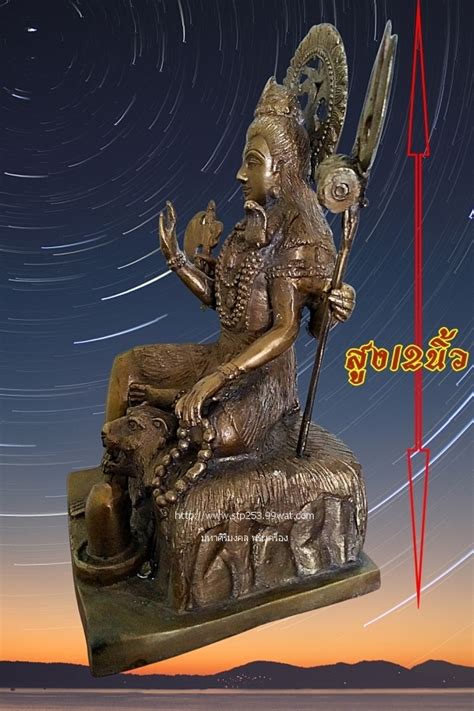 พระศิวะ ปางประทานพร เนื้อโลหะสำริด มหาศิริมงคล พระเครื่อง