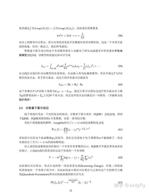 拓扑序理论简要综述 知乎