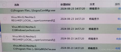 Windows 10 某些软件某天打开电脑不能使用,双击没有反应。重新安装能够用几天,某天打开电脑又不能使用,反反复复。virus Windows 10 某些软件某天打开电脑不能使用,双击没有反应。重新安装能够用几天,某天打开电脑又不能使用,反反复复。virus