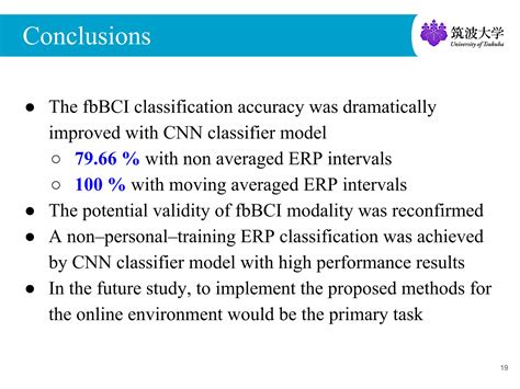Convolutional Neural Network Architecture And Input Volume Matrix Design For Erp Classifications
