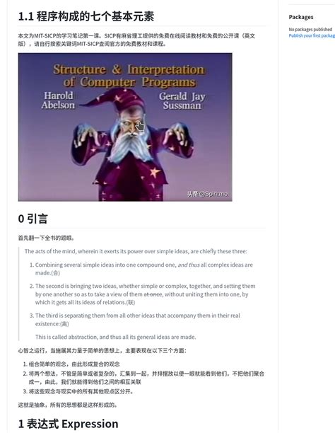 Sicp Scheme学习笔记 Programming Emacs China
