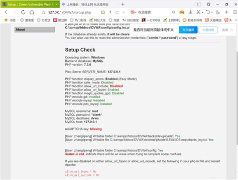 使用dvwa进行sql注入的练习 Csdn博客