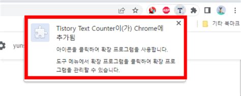 블로그 글자수 세기 자동설정 방법feat 네이버 티스토리