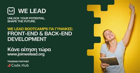 Codelearn Academies Codehub