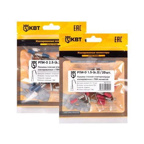 Разъемы РПИ-О с ПВХ изоляцией в мини-упаковке