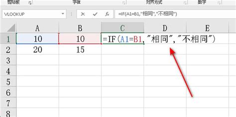Excel如何比较两个单元格数值是否相同 360新知