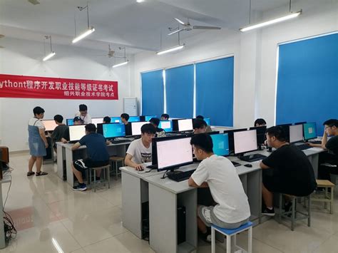 2022年1x Python程序开发职业技能等级证书第二次全国统考成功举办！ 中慧云启科技集团 成都中慧科技有限公司