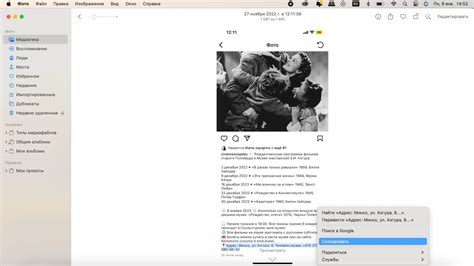 Как скопировать текст с фото или видео на Mac Ipad и Iphone Ispace
