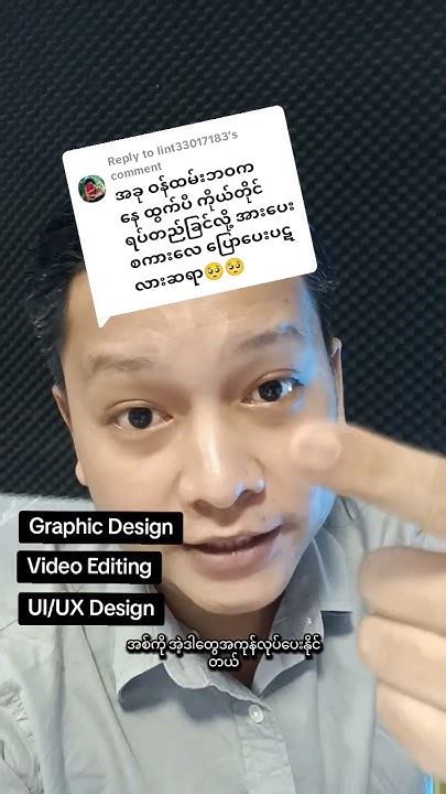 ဝန်ထမ်းဘဝက ထွက်ချင်ပြီလား Marketingstrategy Sale ဟန်ကြီး Hangyi ဝန