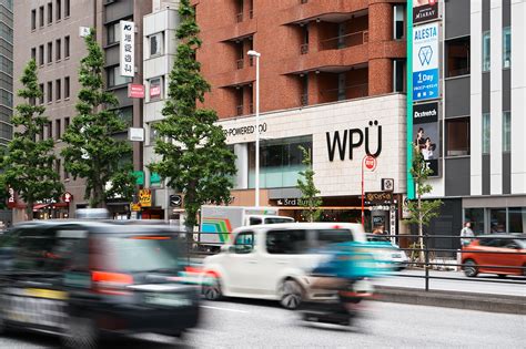 Wpu 株式会社ワンダーパワードユー