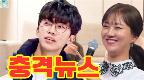 임영웅이 갑자기 장윤정 집에 방문한 이유는 특별한 저녁과 깜짝 선물 공개 연우와 하영이의 반응은 Youtube