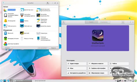 Второе дыхание обзор Linux дистрибутивов для старых ПК Программное обеспечение