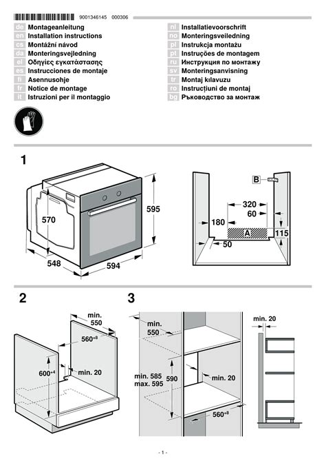 Установка духового шкафа бош 86 фото