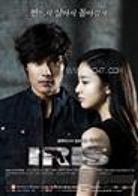 ขาวภ เกาหลชด IRIS นกฆา ลา หวใจเธอ IRIS ตอน 4